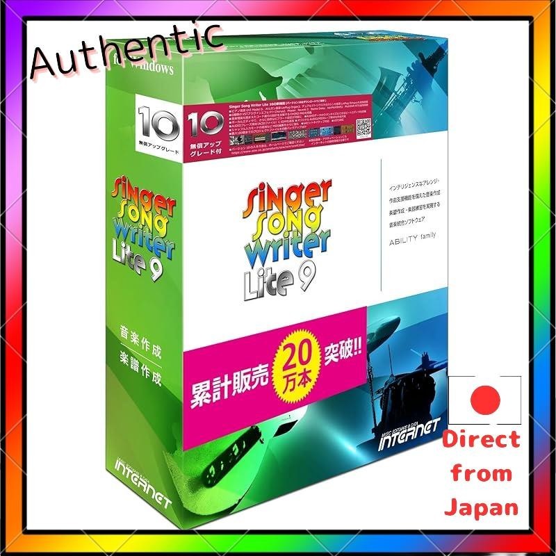 Internet Singer Song Writer Lite 9 (with free upgrade to Lite 10 and ...