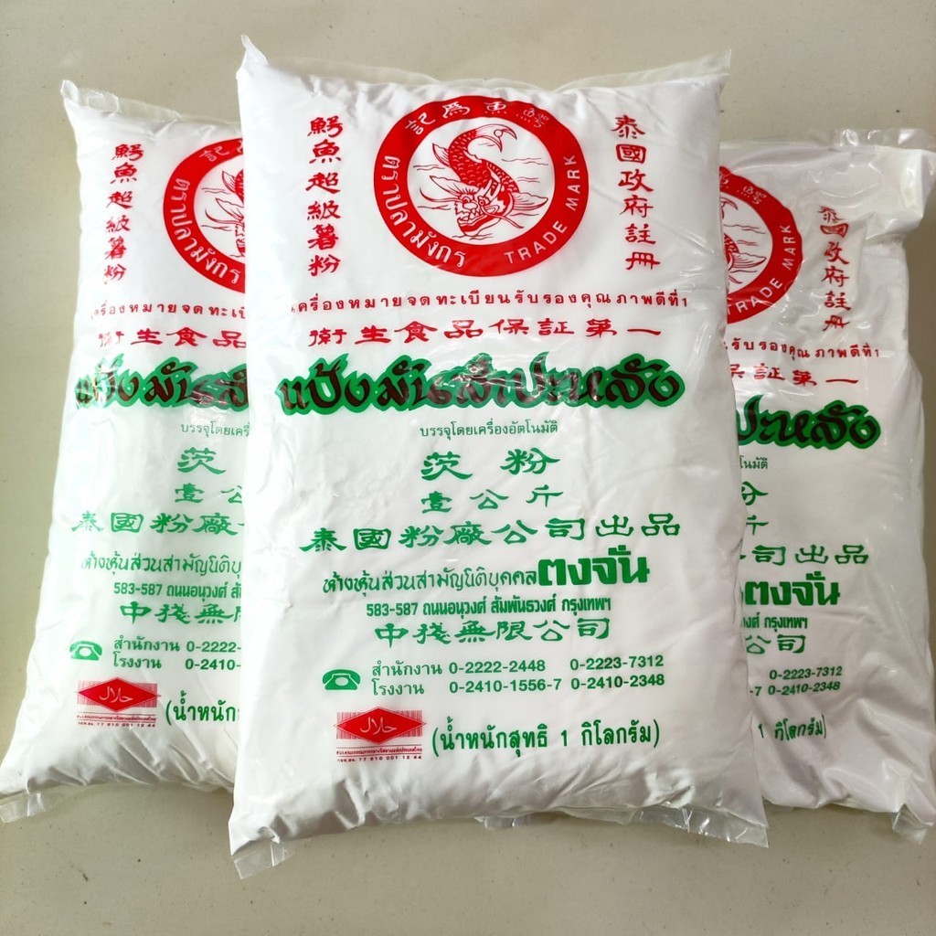 Sago Flour Thai Crocodile Super Potato Flour Pure Sago Thai Crocodile ...