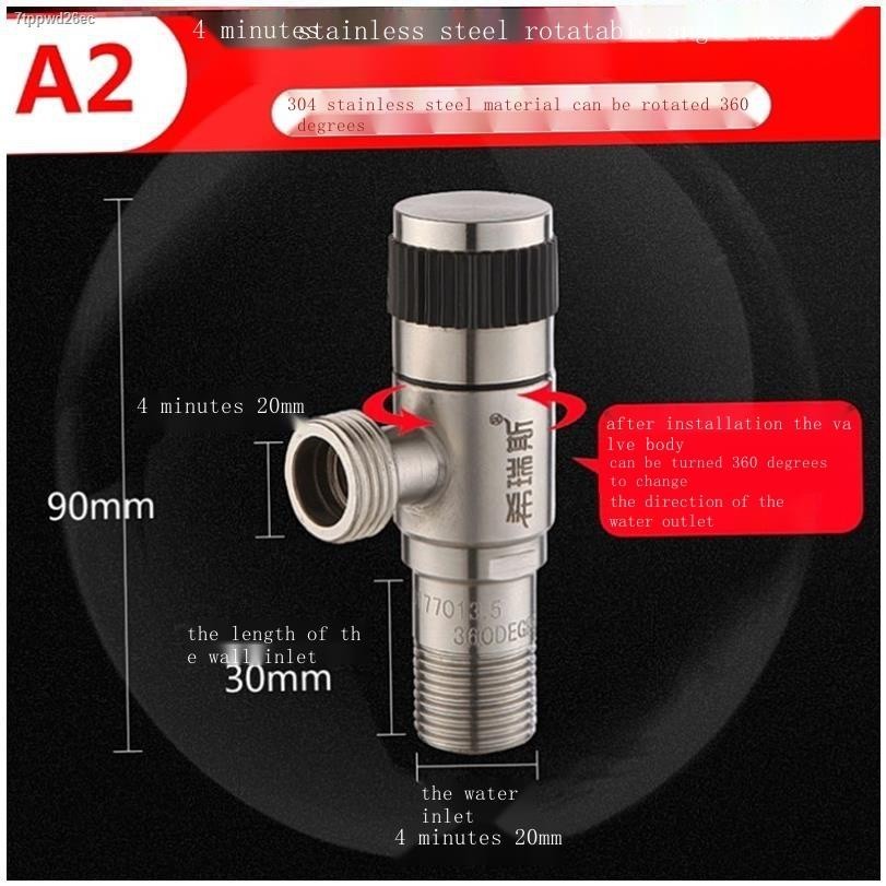 COD/Universal angle valve joint 360 degree rotation variable direction ...
