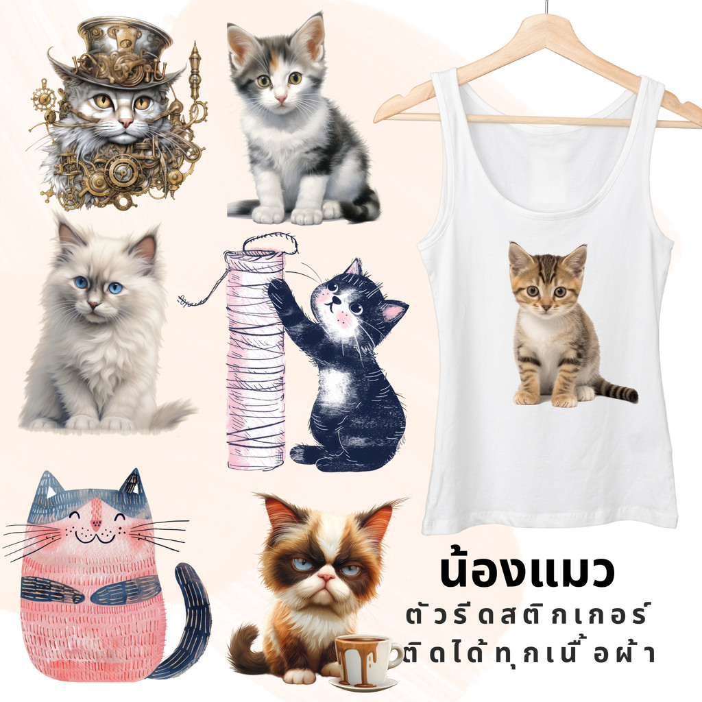 Iron On Clothes Sticker Set Cat Print Screen Pattern Film DFT DTF ...