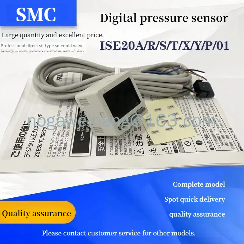 SMCDigital display pressure switch ISE20 ZSE20-N-M5-L vacuum pressure ...