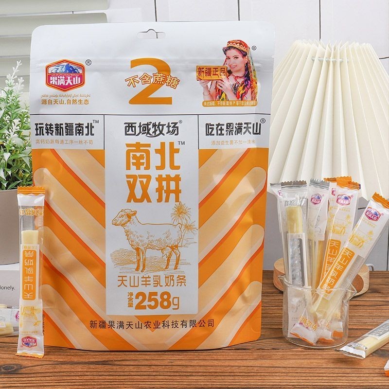 North South Double Camel Milk Bar Original Flavor Yogurt Sea Buckthorn ...