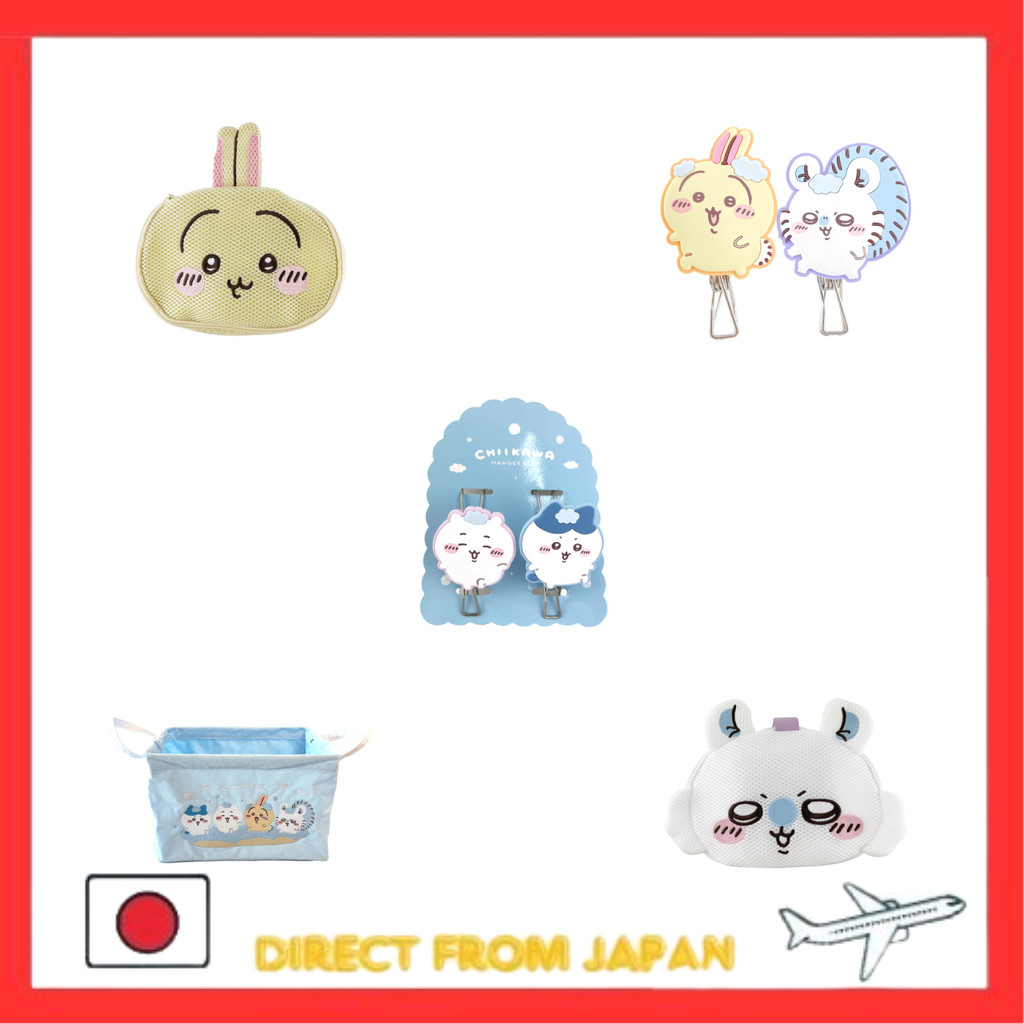 shoibdo Chikawa Laundry Series Hanger Clip CW46434 ,Rabbit,Rabbit ...