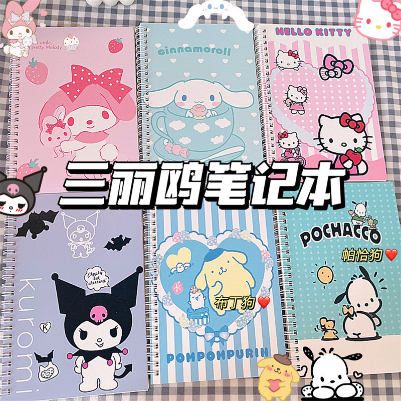 kuromi writing notebook shool supplies Sanrio notebook A5 coil book ...