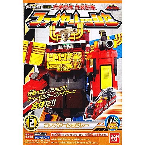 Minipla Ressha Sentai ToQger Ressha Combination Busou Ressha [2. Fire ...