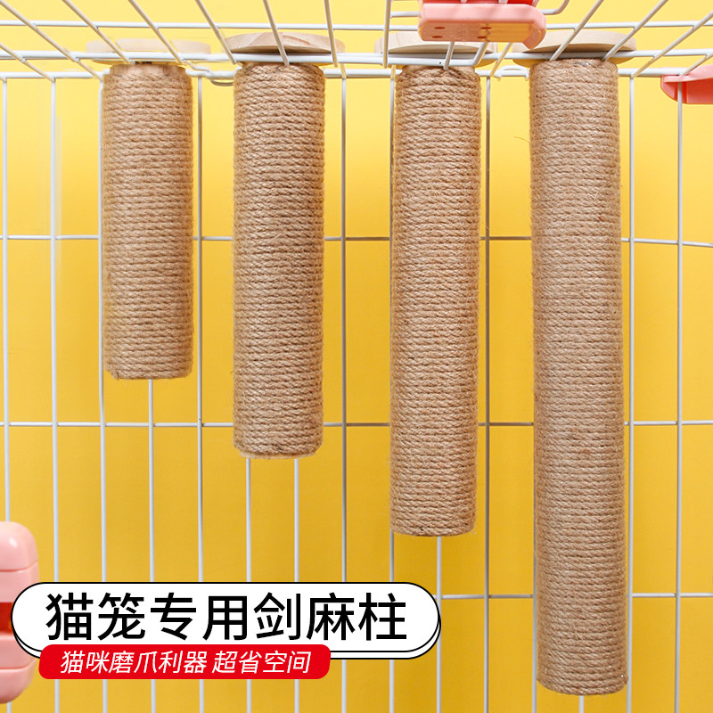 Sisal Column Cat Cage Ladder Vertical Solid Wood Cat Pillar Grinding ...