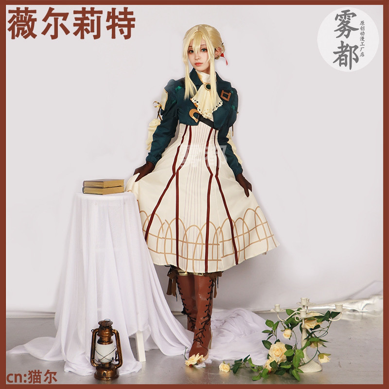 Wudu Anime Violet Evergarden Cosplay Violet Evergarden Full Set Wig ...