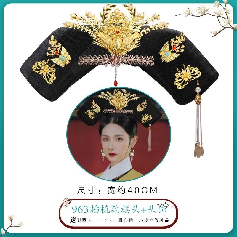 Han Chinese Clothing Court Gege Table Runner Wig Qing Dynasty Imperial ...