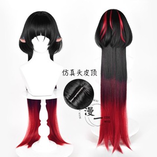 ZZZ Jane Doe Cosplay Wig Zenless Zone Zero Long Black Gradient Red Heat ...