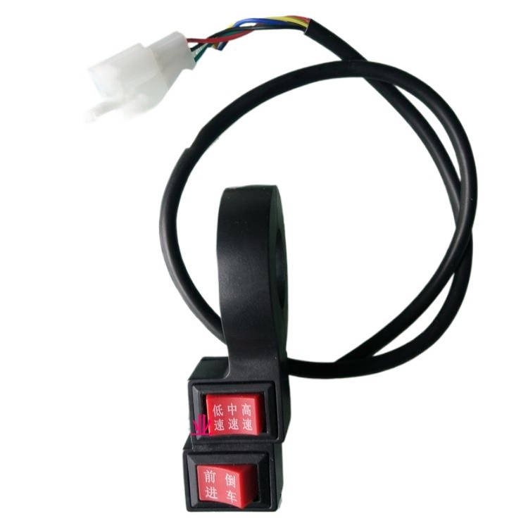Electric car mini car reverse switch with three-speed switch fast and ...