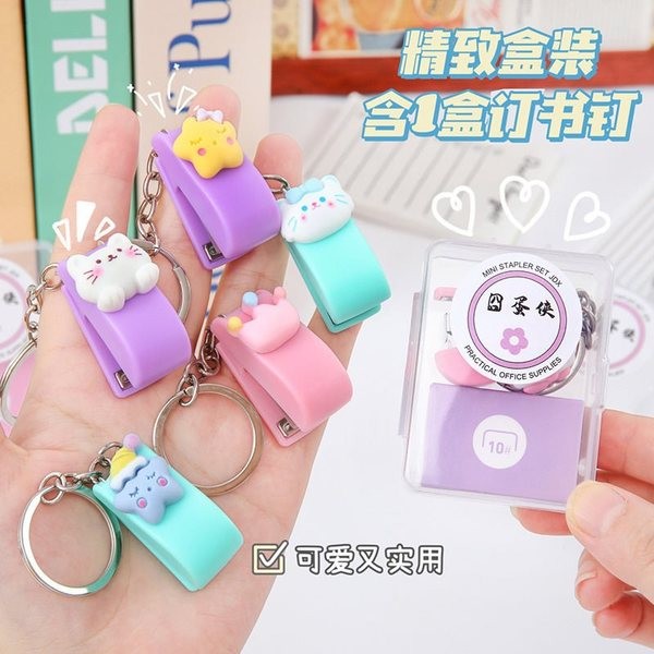 stapler for notebook stapler set Creative Cartoon Set Mini Stapler ...