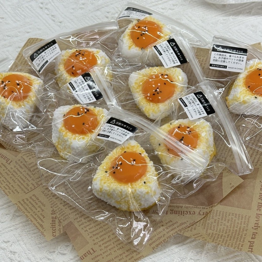 Egg Yolk Triangle Rice Ball Silicone Pinch Little Red Book Collision ...