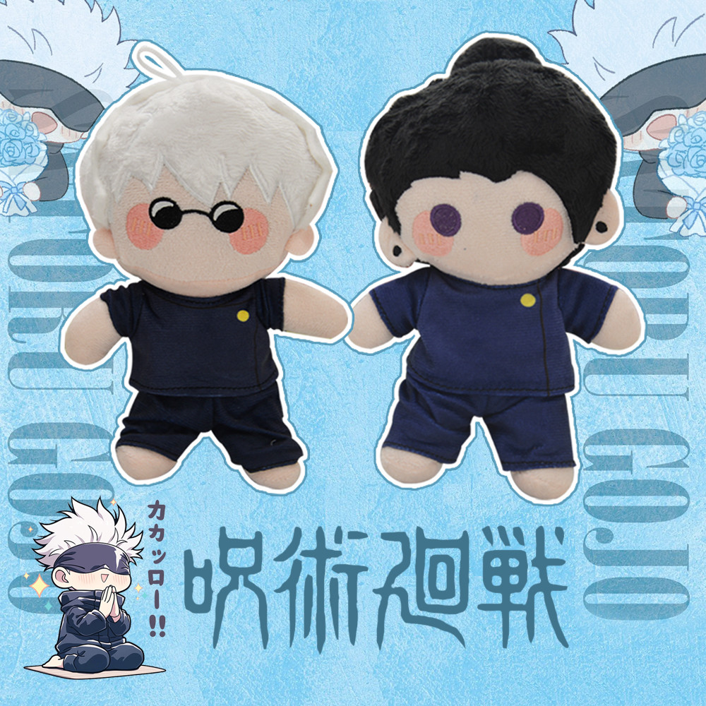 Kawaii Gojo Satoru Plush Toy Jujutsu Kaisen Cute Geto Suguru Plush Doll ...