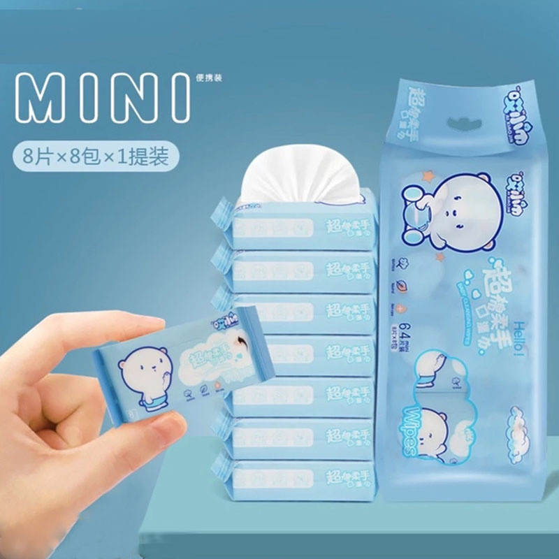 Ultra-mini Wet Wipes Small Bag Portable Baby Hand and Mouth Cleaning ...