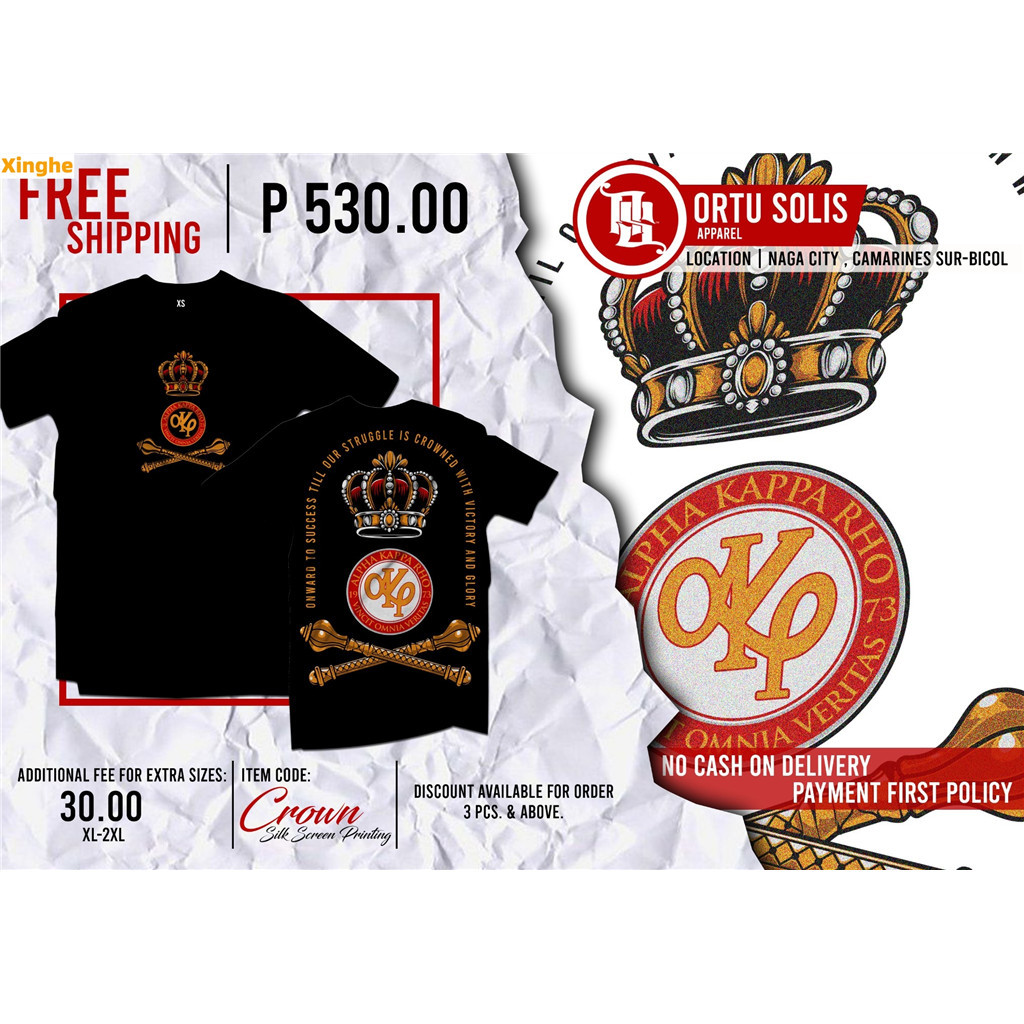 2024 AKP Frat 1973 Alpha Kappa Rho 51th Anniversary skeptron Clothing ...
