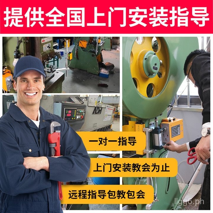 Yexi Safety Grating Light Curtain Infrared Radiation Punch Press ...