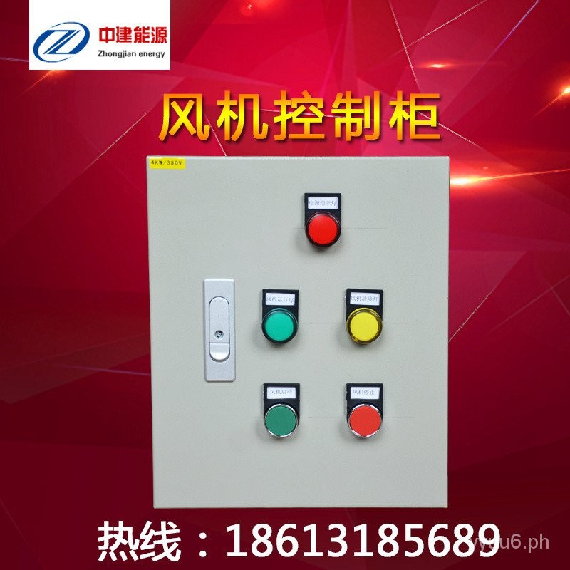 Motor Pump Timing Control Box Outdoor Waterproof Power Distribution Box ...