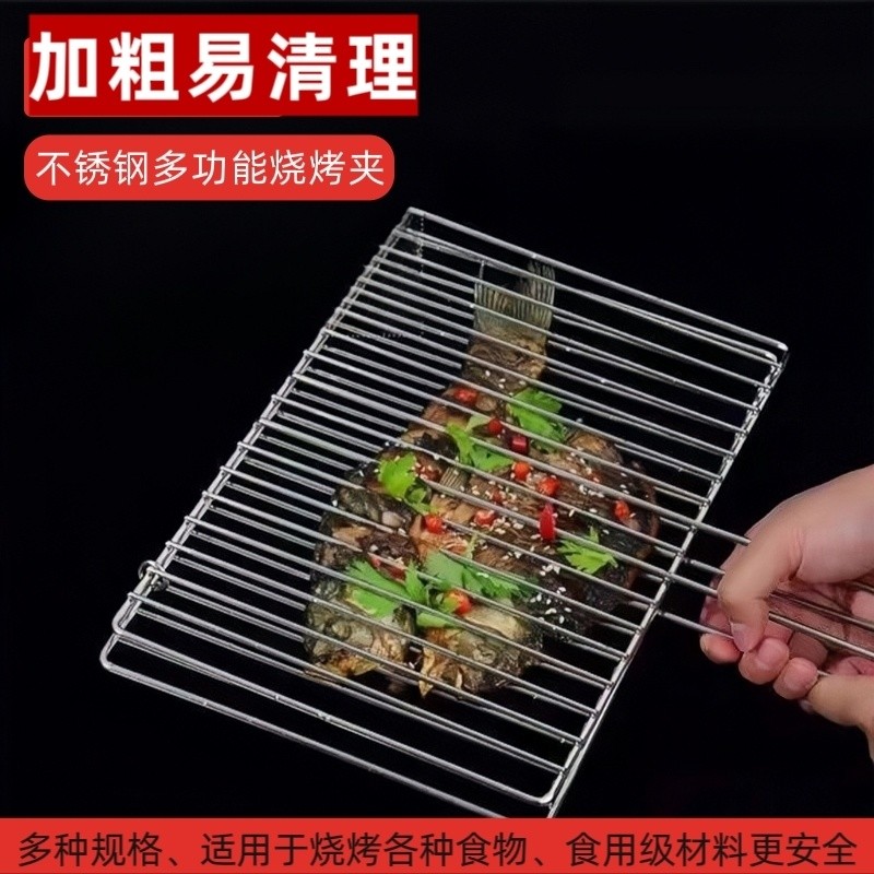 Stainless Steel Mesh Clip Barbecue Clip Barbecue Grill Plywood Barbecue ...