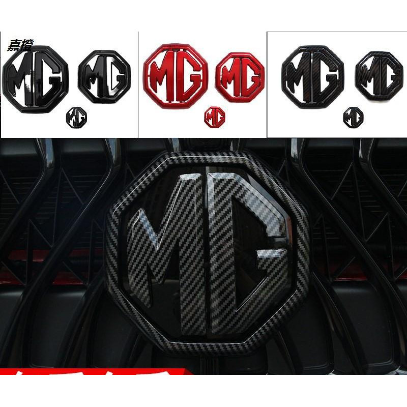 Mg Whole Car Series Car Logo Modification MG 3/4/5/6/7/ZS/HS/ONE/GT Car ...