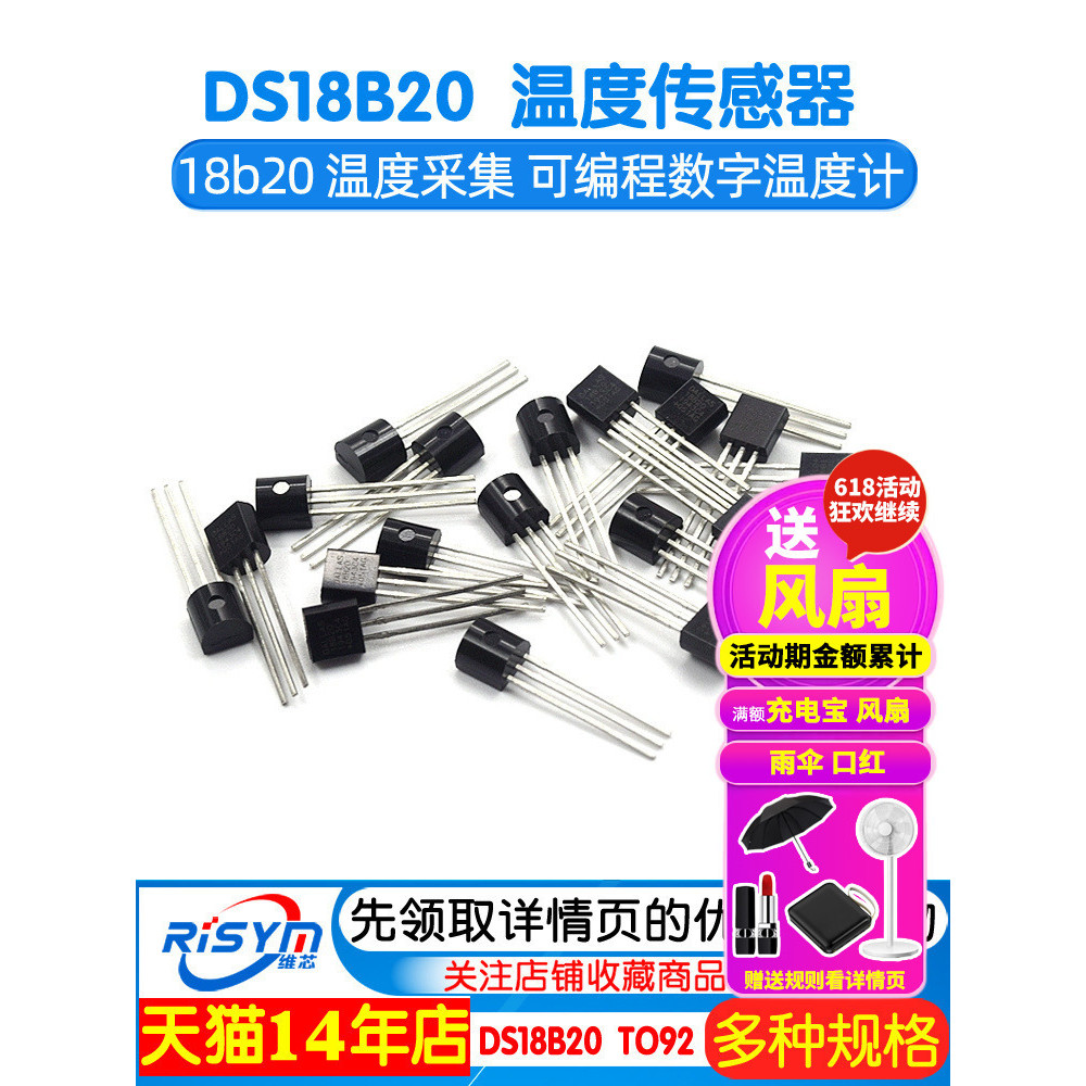 Ds18b20 TO-92 Temperature Sensor 18b20 Temperature Collection ...