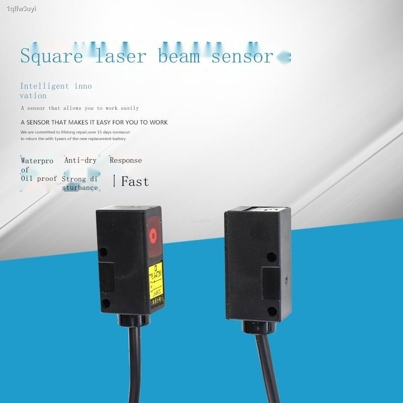 COD/Square laser photoelectric sensor Visible light to beam laser ...