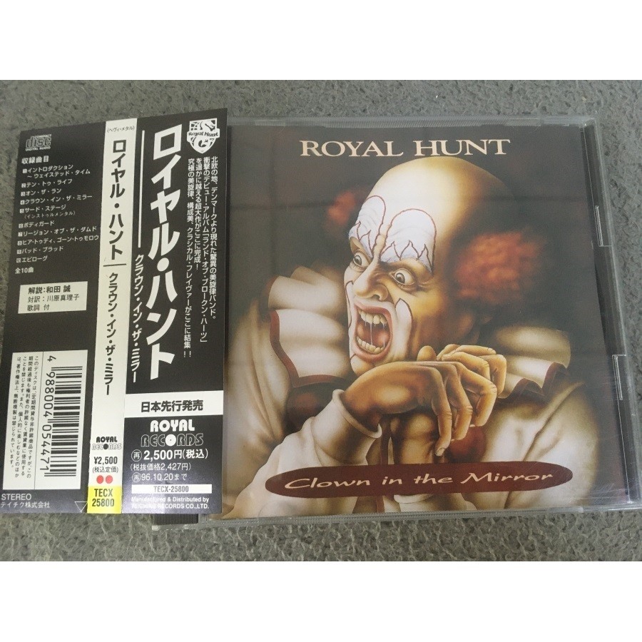 前卫金属 Royal Hunt Clown In The Mirror 带侧标 (Japan Edition ) | Shopee ...