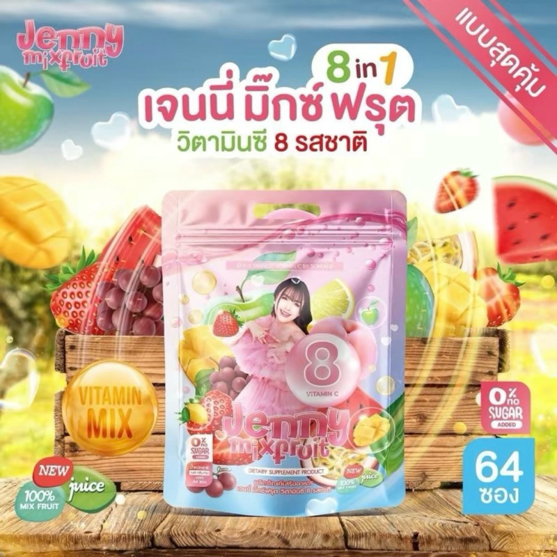 Store Code In Life 100.- [New] Jenny Mix Fruit Vitamin C 8 Flavors (1 ...