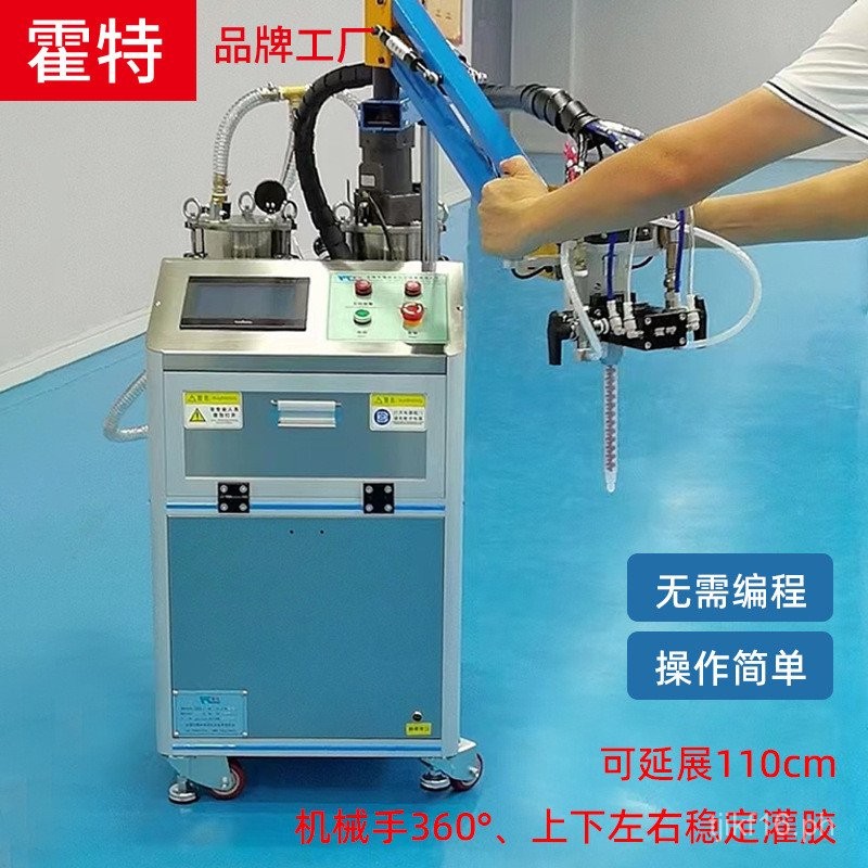 Two-Component Arm-Mounted Glue Dispensing Machine Automatic ...