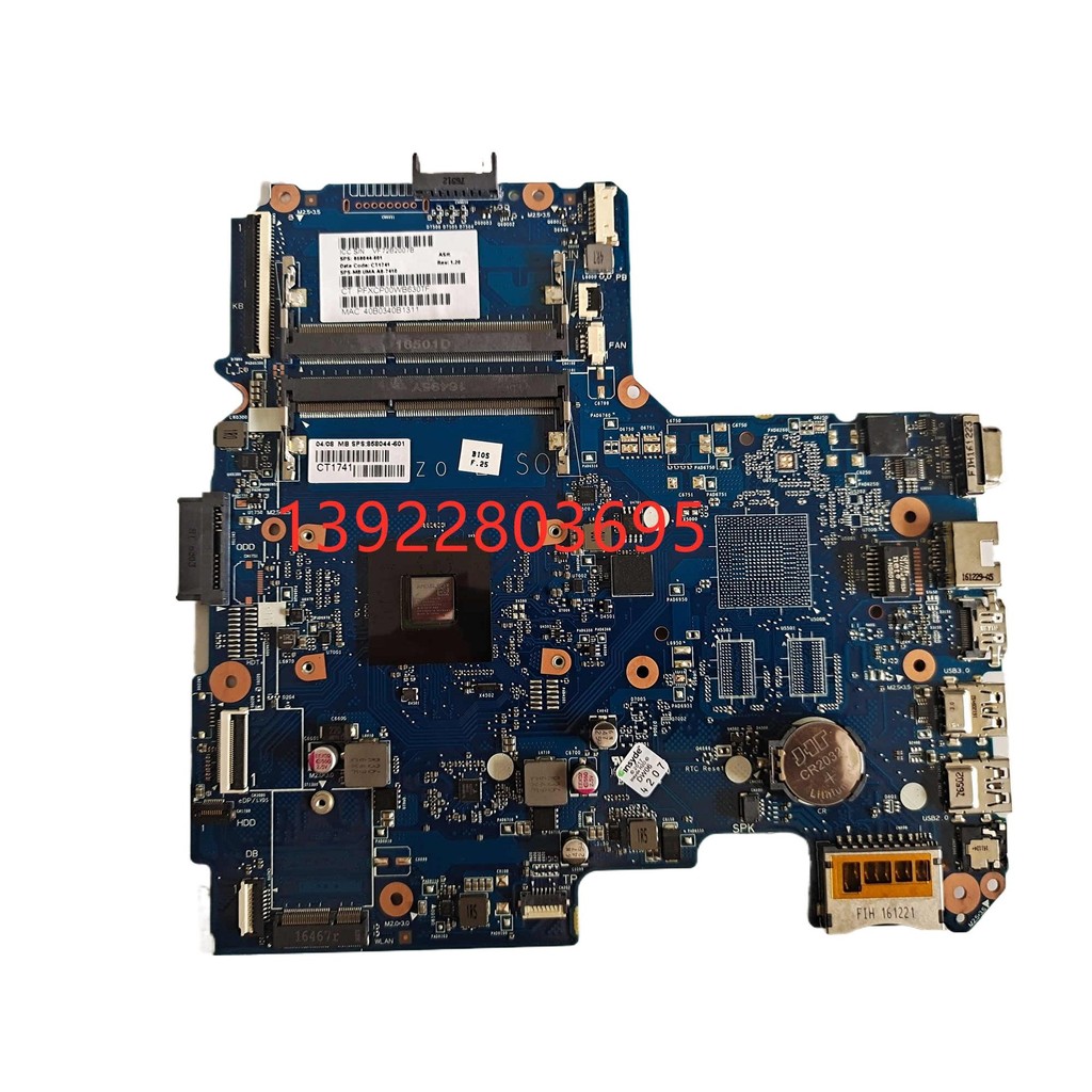 HP TPN-I120 14-AN 14-AM Motherboard 858044-601 Version Number ...