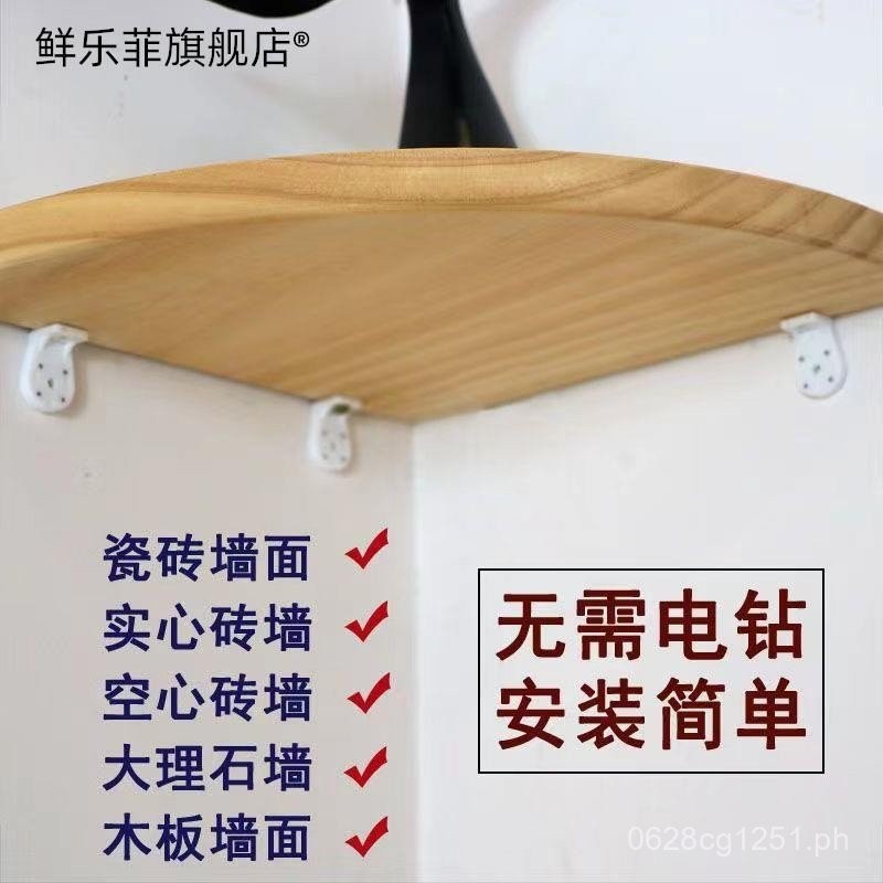 Triangular Corner Solid Wood No-Drill Shelf Corner Decorative Shelf ...