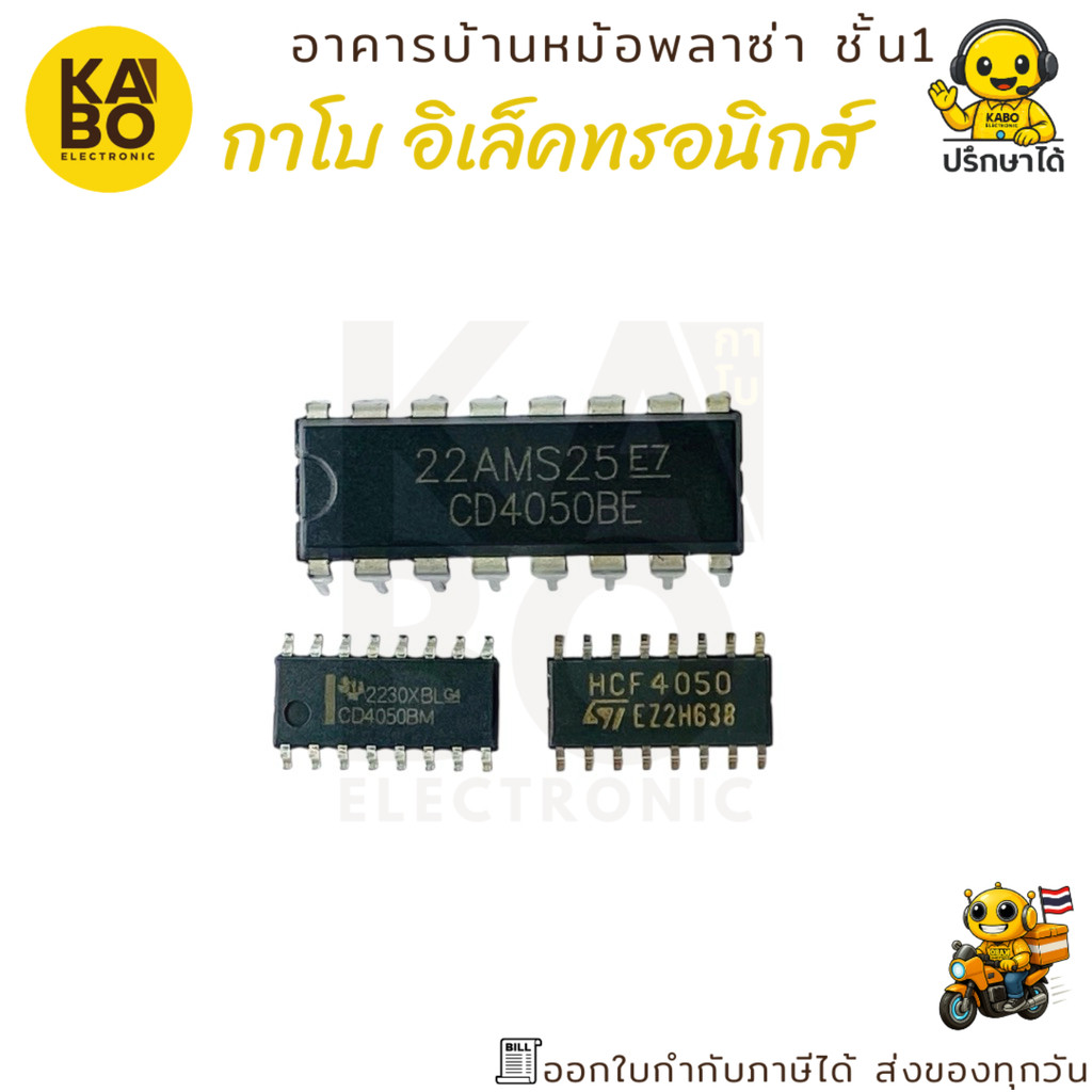 IC CD4050BE Six-Channel Inverter Buffer DIP And SMD Version For Digital ...