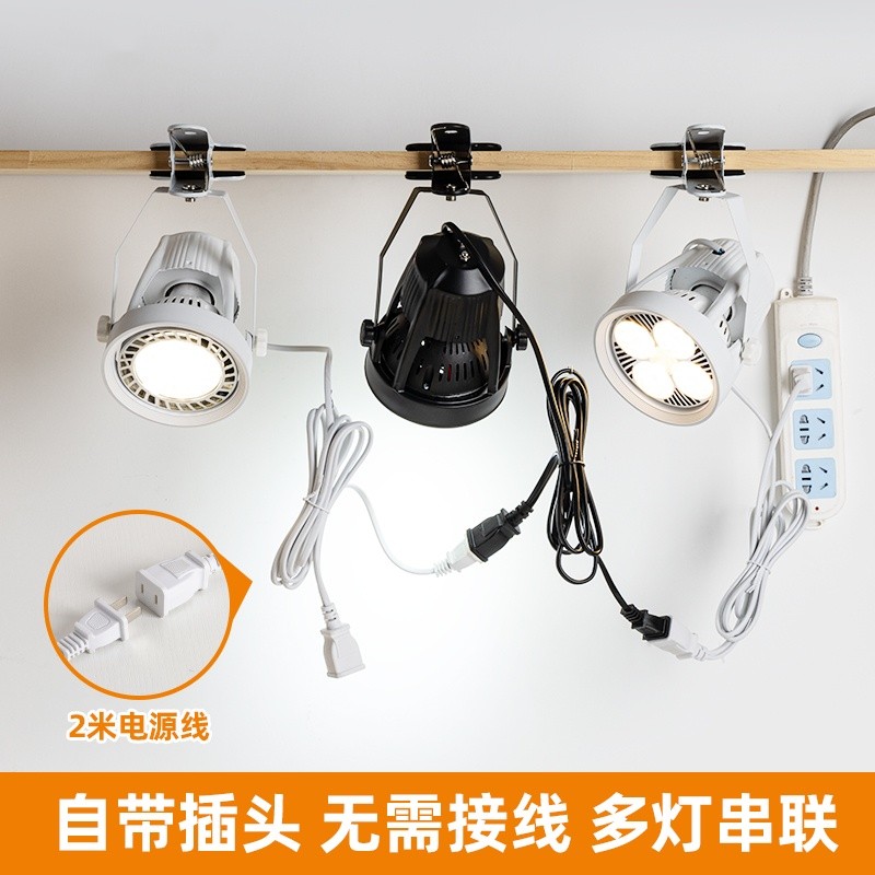 led Clip Spotlight for Clothing Store, Wedding, Spotlight Series, Plug ...