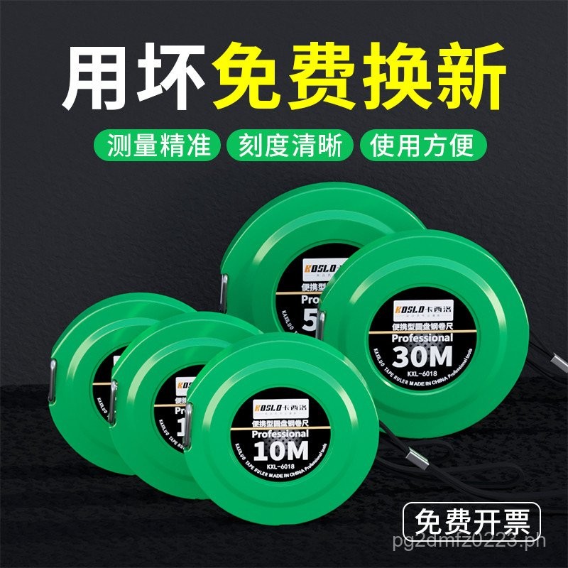 5050 meters/Large Tape Measure Ten10/Portable20Thickened30m/Steel Tape ...