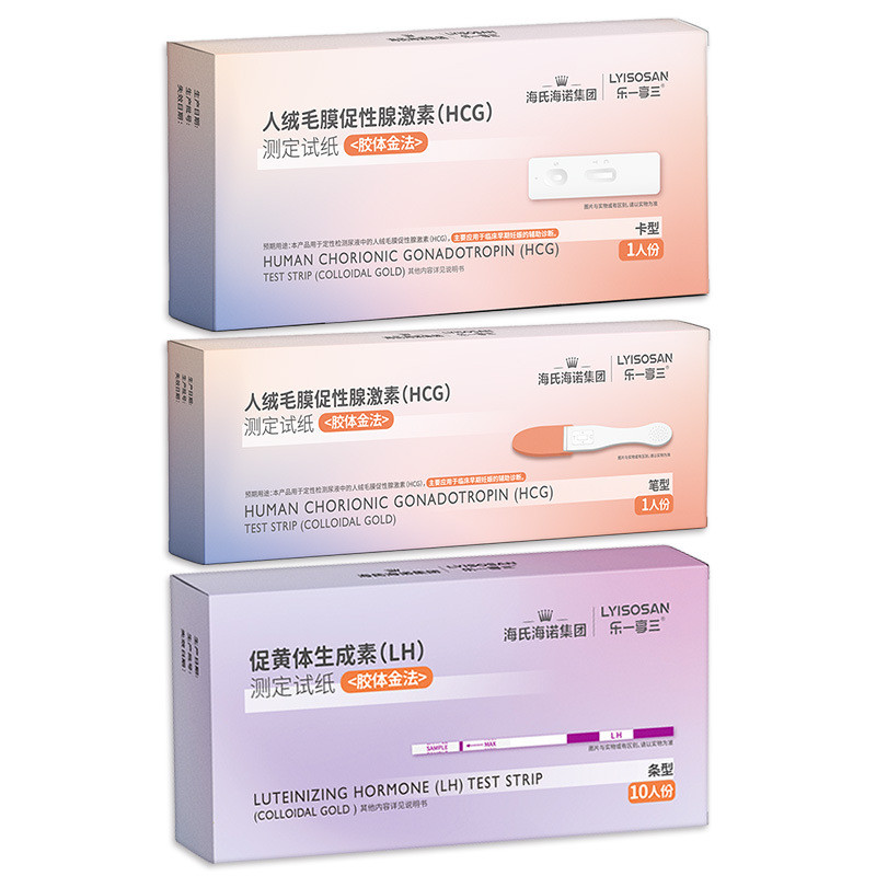 Heines Early Pregnancy Test Pregnancy Card HCG Pregnancy Test Stick Pen ...