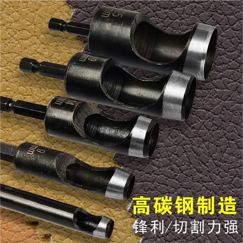Jiuli Electric Belt Punch Plastic Hole Punch Electric Drill Type Hole ...