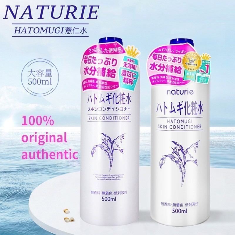 Naturie hatomagi skin conditioner lotion 500ml (Japan coix seed Toner ...