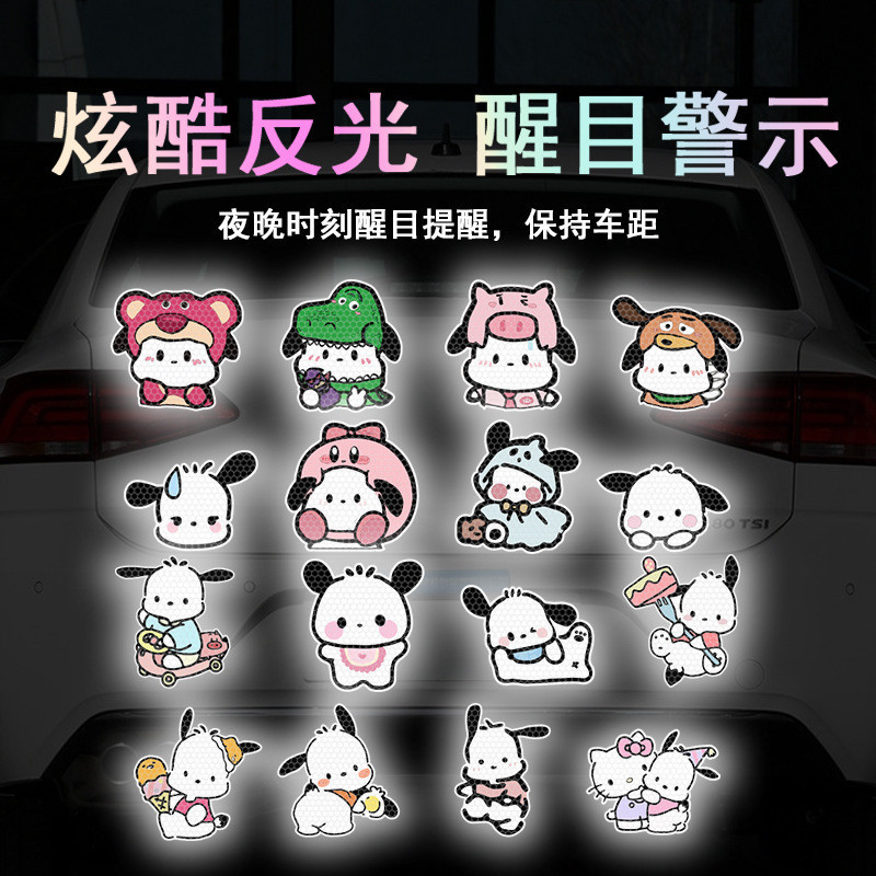 New Sanrio Pochacco Reflective Sticker Body Decal | Shopee Philippines