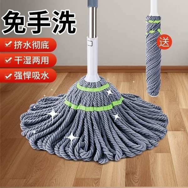 spin mop with spinner and bucket mop with spinner David ᷂ official ...
