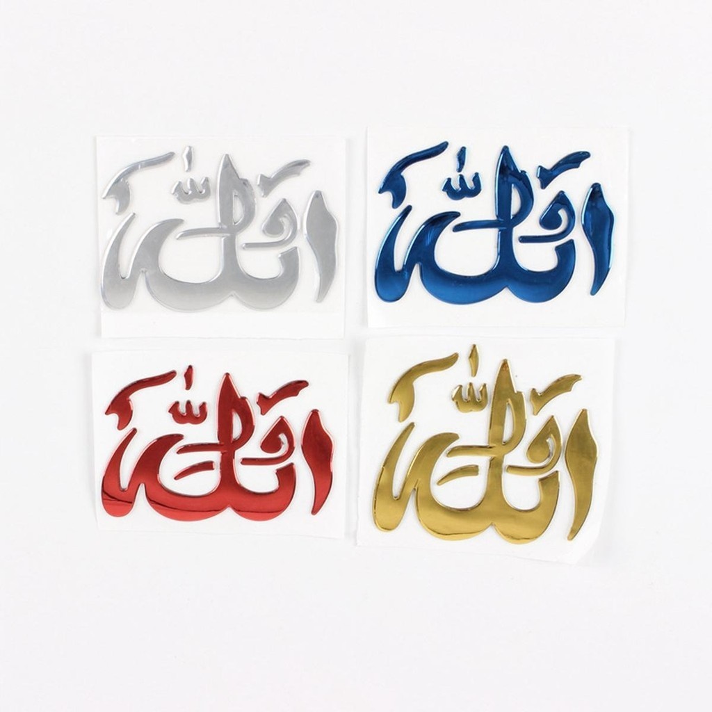 Mashallah Islamic Car Sticker Vinyl Decal Calligraphy Decor | Shopee ...