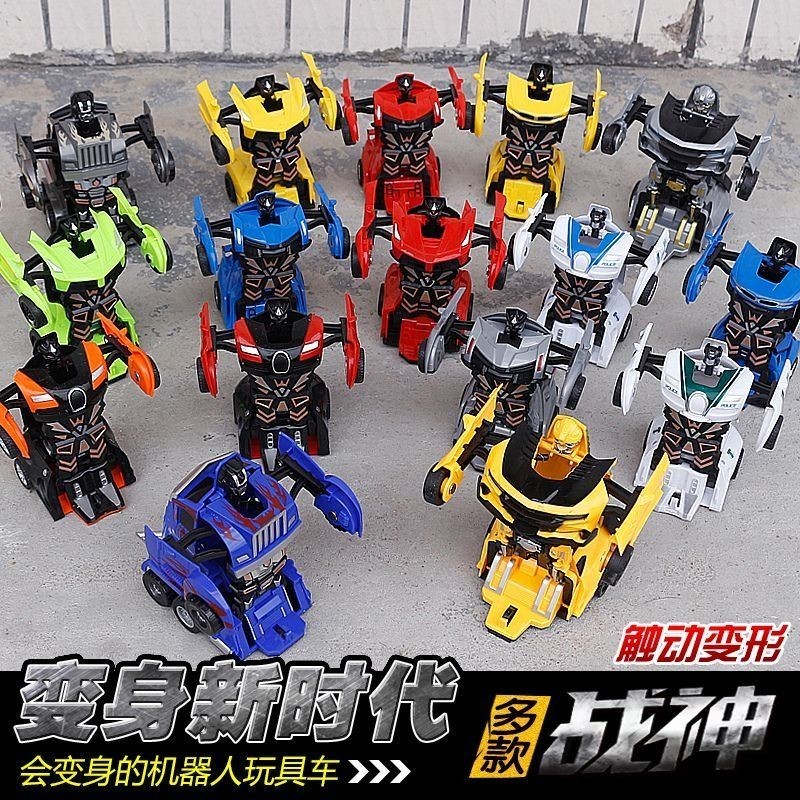 Children Impact Transforming Robot Baby Transformers Boy Outdoor Battle ...