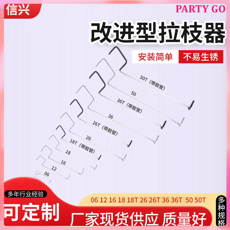 Fruit Tree Branch Puller Trellis Limb Spreader Bonsai Trunk Trainer ...