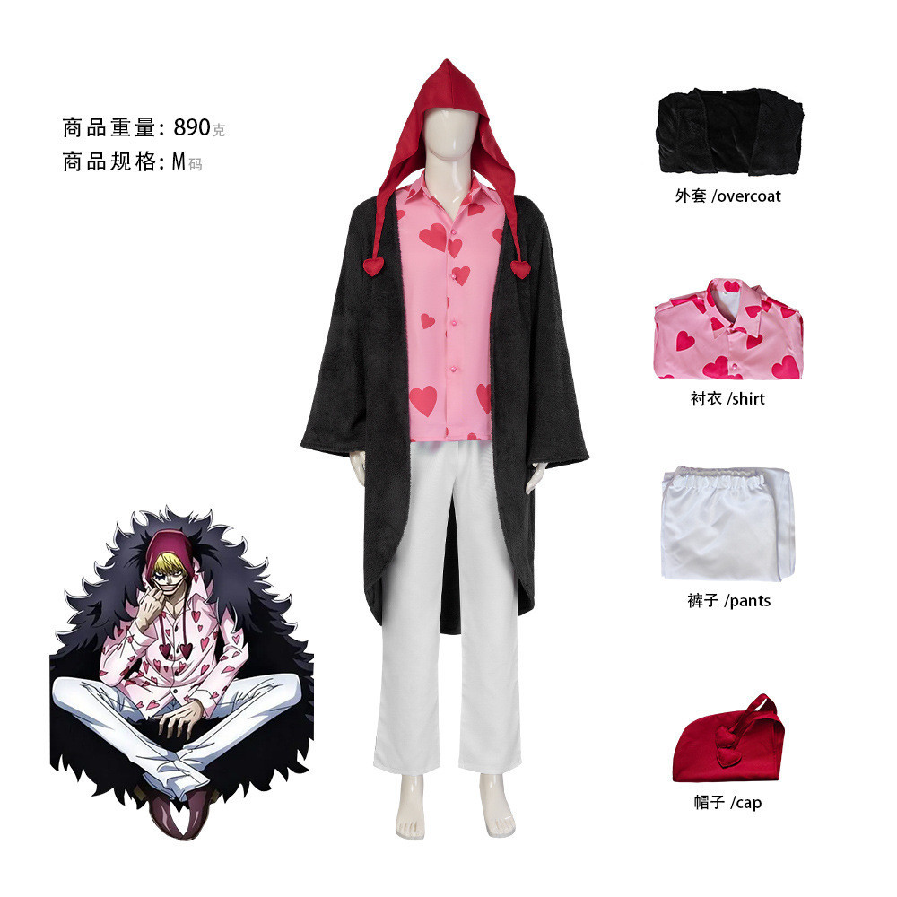One piece COS Costume Corazon COS Costume Daily Costume Same Cosplay ...