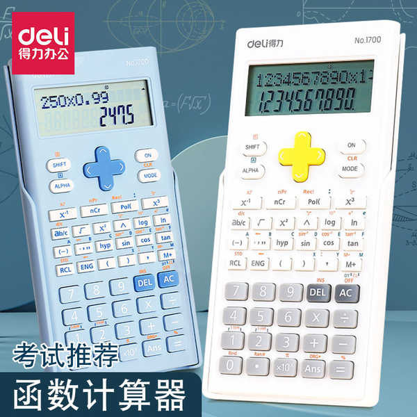 sciencetific calculator scientific calculator casio calculator Deli ...
