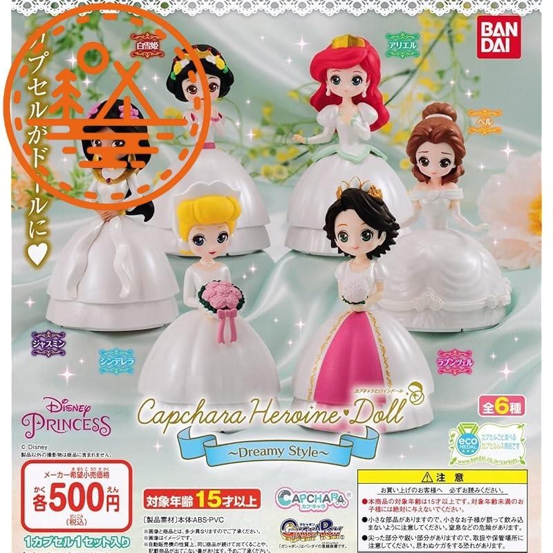 Disney Princess Capsule Heroine Doll Dreamy Style [6-piece set (full ...