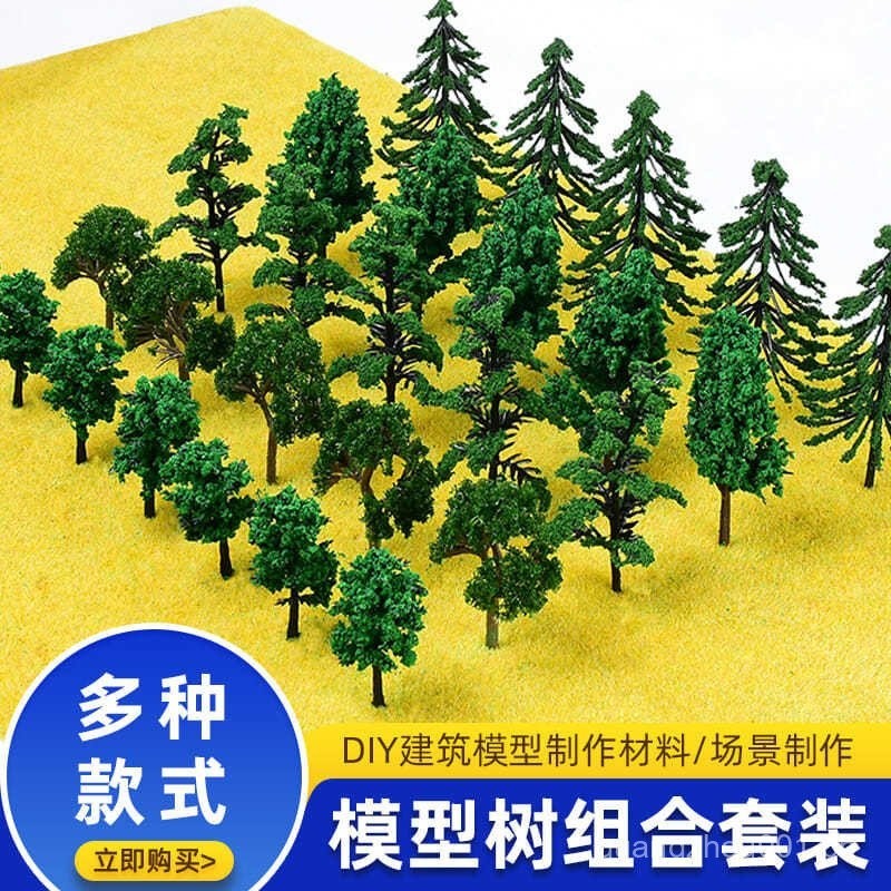 Model Tree Combination SuitdiyHandmade Architecture Sand Table Model ...