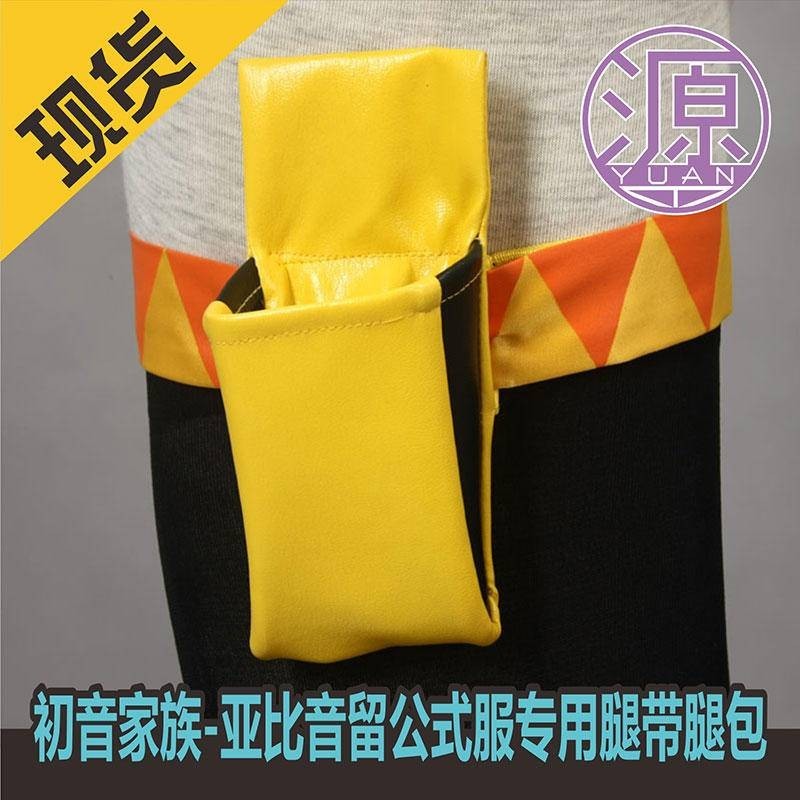 Vocaloid Hatsune Miku cos Akita Neru Formula suit tie leg bag | Shopee ...