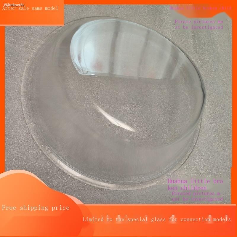 Meiling washing machine observation window door glass door xqg75-9817 ...