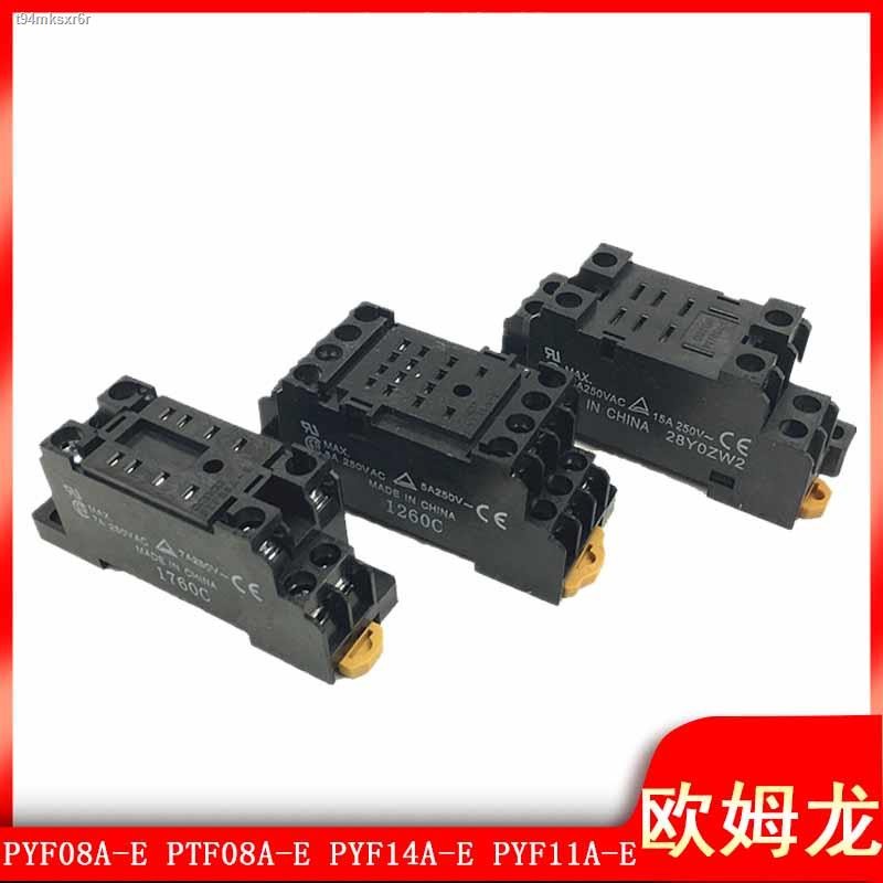 OMRON Omron relay base PYF08A-E 11A-E 14A-E PTF08A-E 8 feet 14 feet | Shopee Philippines