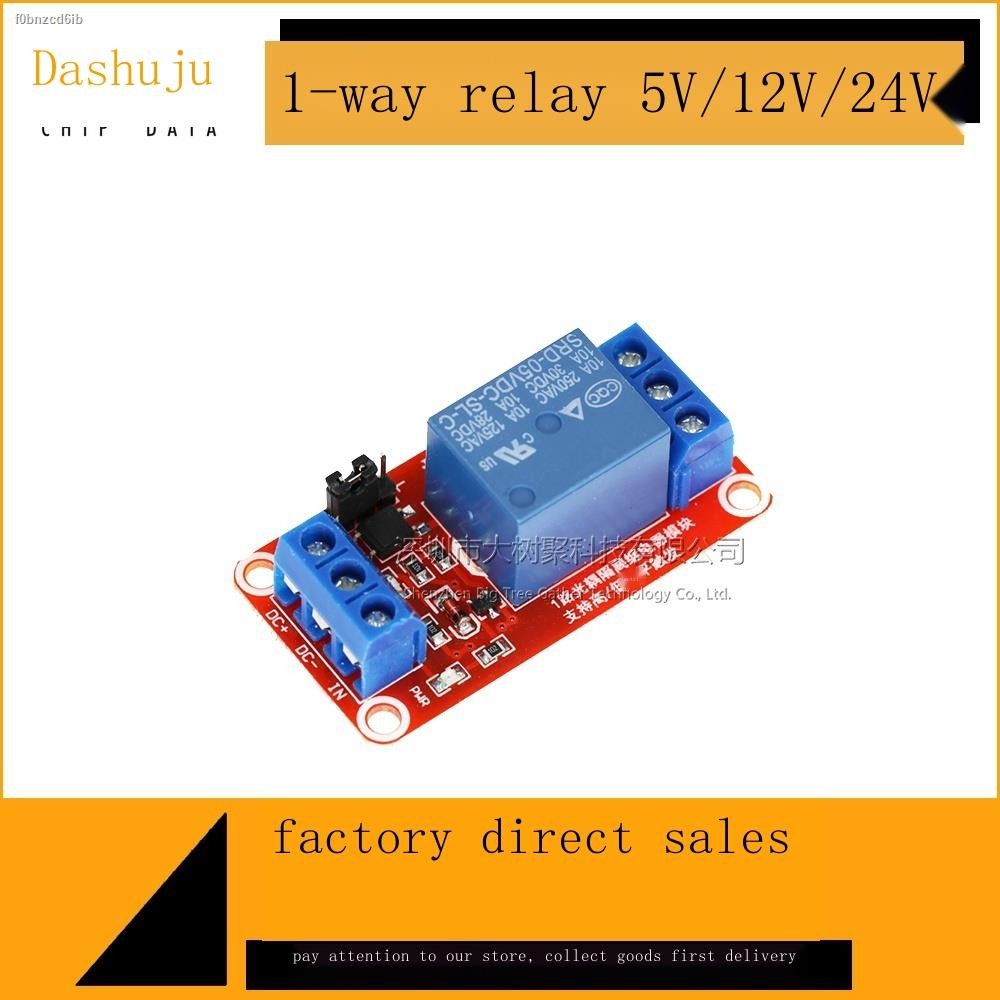Red version 1-way relay module with optocoupler isolation supports high and low level trigger ...