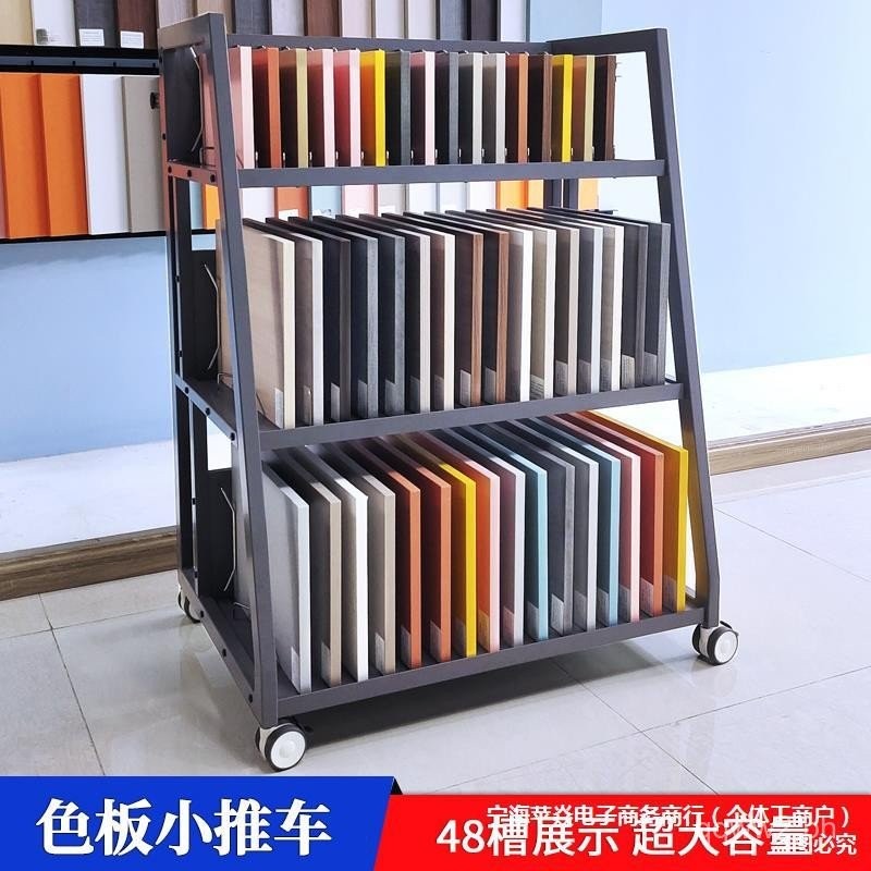 Color Plate Display Stand Furniture Palette Color Plate Trolley Whole ...